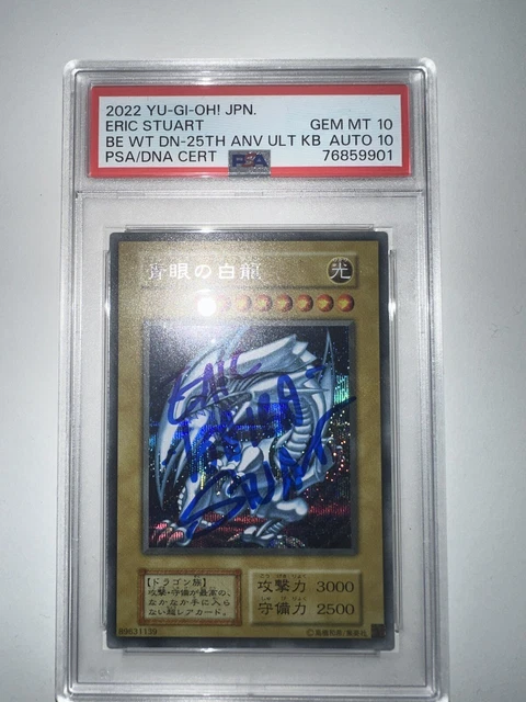 PSA 10 YU-GI-OH 25th Anniversary Blue-Eyes White Dragon Eric Stuart ...