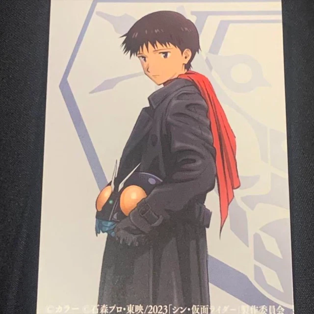 SHIN KAMEN RIDER Movie Exclusive Evangelion Card Shinji Ikari x Takeshi ...