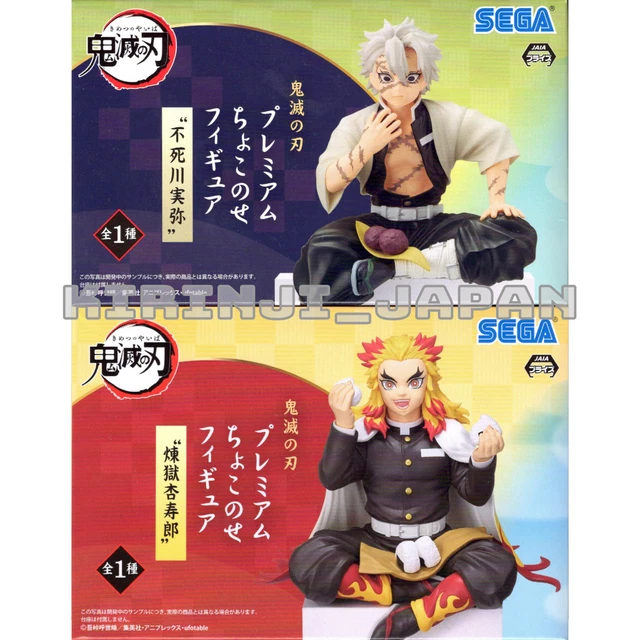 Demon Slayer Rengoku Kyojuro Premium Chokonose Figure Kimetsu No Yaiba