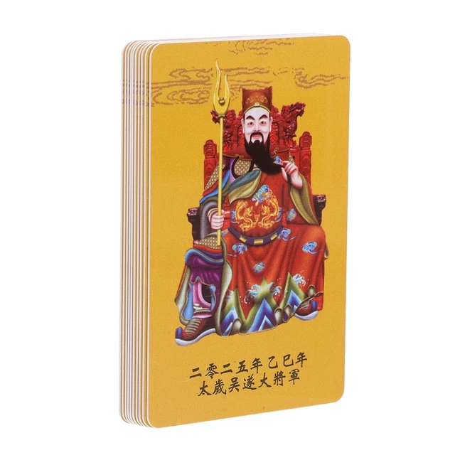 10PCS 2025 FENGSHUI Tai Sui Gold Cards 2025 Year Of Snakes General ...