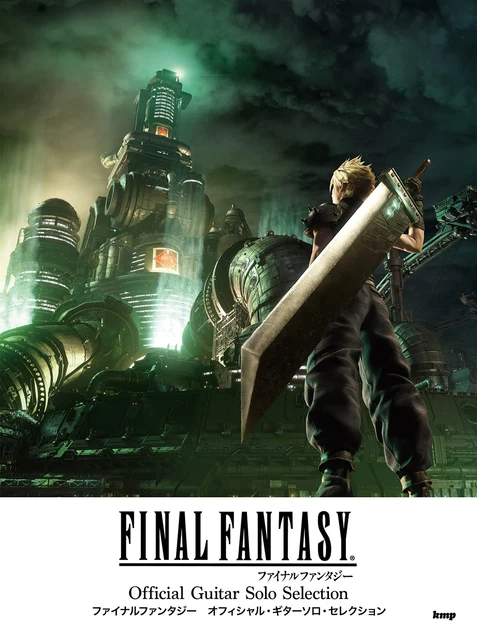 GUITAR SOLO/TAB SCORE Final Fantasy Official guitar Selection (Music ...