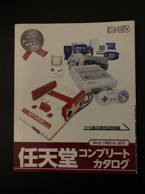 FAMITSU NINTENDO COMPLETE Catalog Since 1983 To 2011 - Hardware ...