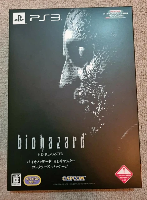 BIOHAZARD HD REMASTER Collector's Package W/Game, Map and Artbook (PS3 ...