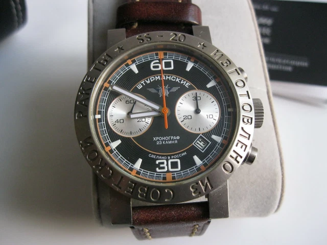 OROLOGIO STURMANSKIE POLJOT Cronografo Limitato 3133 RUSSIA TITANIO ...