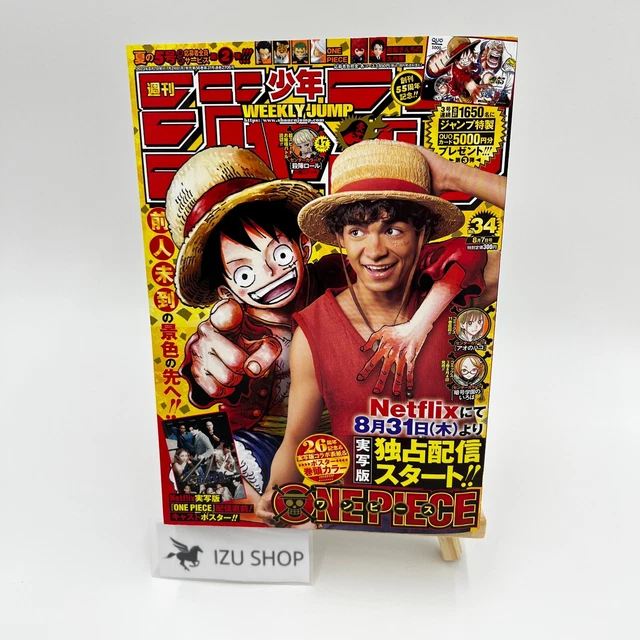 WEEKLY SHONEN JUMP 2023 No.34 ONE PIECE 26th anniversary Front color ...