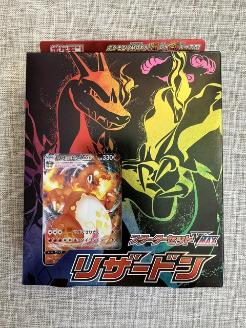 JAPANESE POKÉMON TCG Sword & Shield VMAX Charizard Starter Deck Set ...