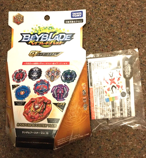 BUSTER XCALIBUR ZENITH Absorb B-140 07 NUOVO INUTILIZZATO TAKARA TOMY ...