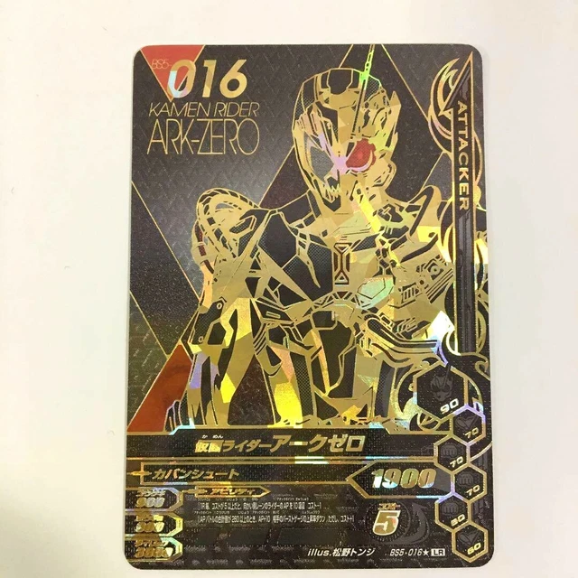 RARE MASKED RIDER Kamen Rider Ganbarizing Trading Card BS5-016 Arc Zero LR EUR 51,71 - PicClick FR