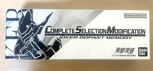 CSM JOKER DOPANT Memory Fuuto Detective Comic Limited Kamen Rider W ...
