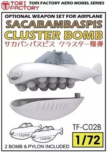 1/72 ERN SACAMBASPIS Cluster Bomb Set (Set of 2) Resin Cast Kit [TF ...