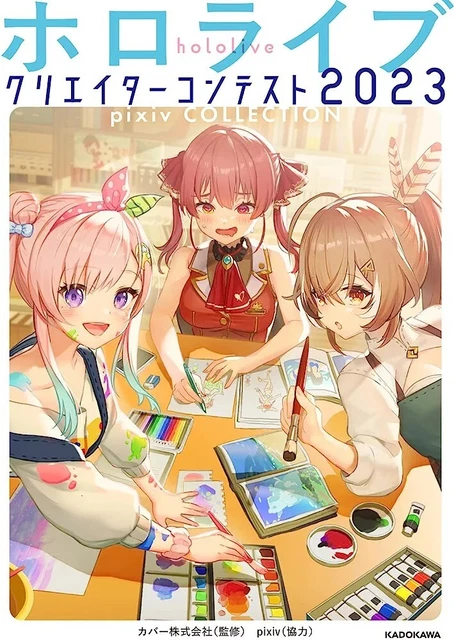 [JAP BUCH] HOLO Live Schöpferwettbewerb 2023 Pixiv Sammlung Kunstwerke Buch Japan EUR 48,32 ...