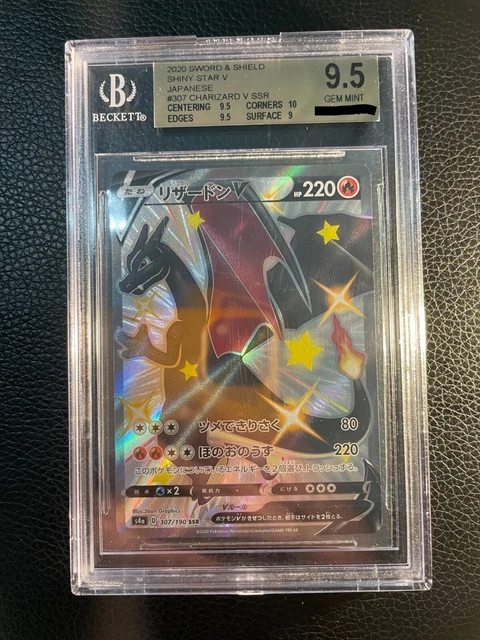 POKEMON CARD CHARIZARD V SHINY - SSR S4a 307/190 shiny v star JAP BGS 9 ...