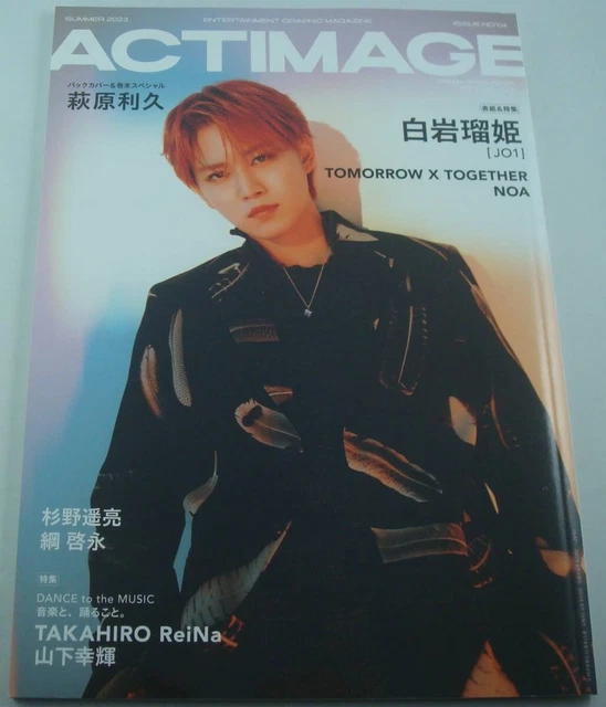 ACTIMAGE VOL4 RUKI Shiraiwa JO1 Toshihisa Hagiwara TOMORROW X TOGETHER Yukiteru £42.68 - PicClick UK