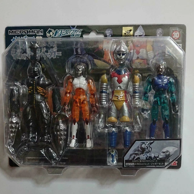 MICRONAUTS MICROMAN MEGALON VS Jet Jaguar Action Figure Set TAKARA ...