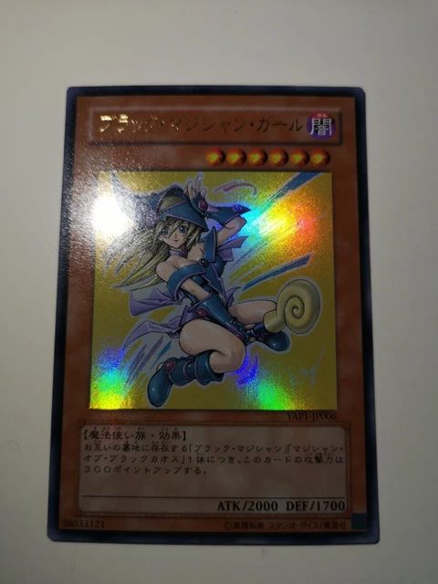 JAPANESE YUGIOH CARD - Dark Magician Girl - YAP1-JP006 - Near Mint - UR $12.00 - PicClick CA