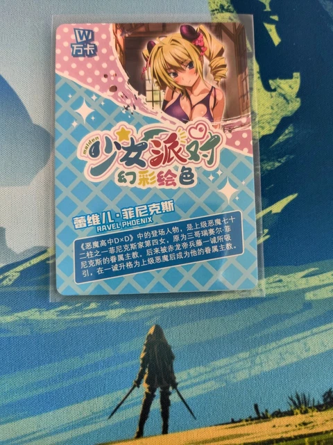 RAVEL PHOENIX HIGH School DxD Anime Waifu Card SSR Girl Party NM EUR 4 ...