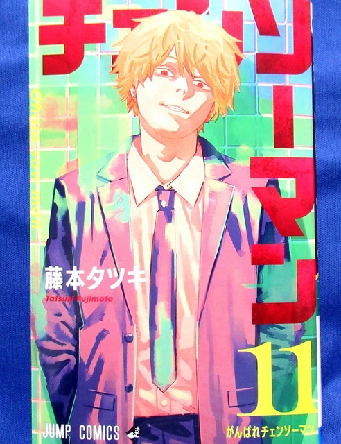 CHAINSAW MAN VOL.14 - Tatsuki Fujimoto / Japanese Manga Book Comic ...