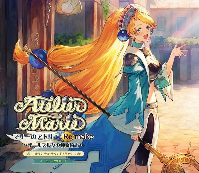 ATELIER MARIE REMAKE OST Bande originale Deluxe ver. Boutique Gust ...