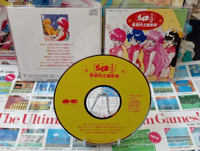 ANIME SOUNDTRACK: RANMA ½ - Opening Theme Song Collection [PCCG-00190 ...