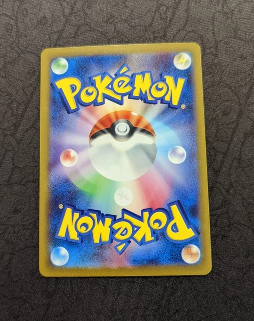 PIKACHU 173/165 AR Pokemon 151 SV2a Japanese Art Rare - NM/M $27.00 ...