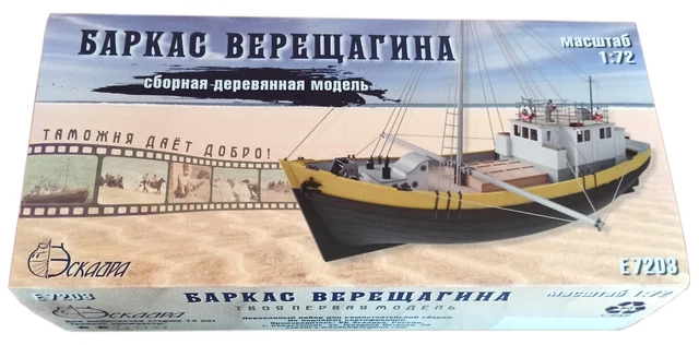ESCADRA 1/72 RUSSIAN Longboat Tver Wooden Ship Model Kit + Capitan ...