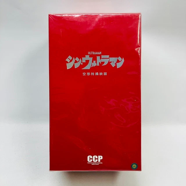 CCP 1/6 TOKUSATSU Series Shin Ultraman Spacium ray ver. Figurine Equipe ...