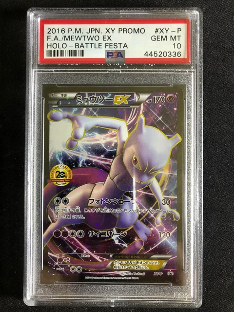 POKEMON MEWTWO EX Battle Festa 20th anniversary PSA 10 XY-P EUR 2.400,00 - PicClick DE