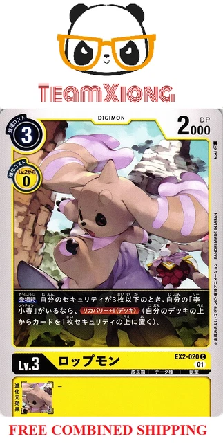 DIGIMON DIGITAL HAZARD EX2-020 Common Lopmon Japanese £0.89 - PicClick UK