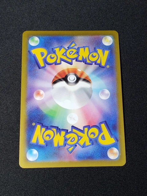 POKEMON TCG JAPANESE S9 Whimscott Vstar 50/100 RRR $2.65 - PicClick CA