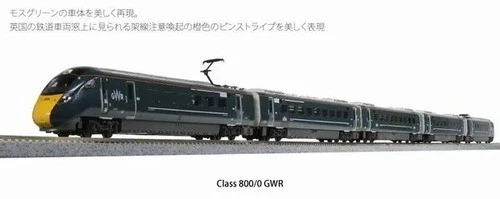 KATO 10-1673 CLASS 800/0 GWR Paddington Bear 5-Car Set N Gauge Japan £ ...