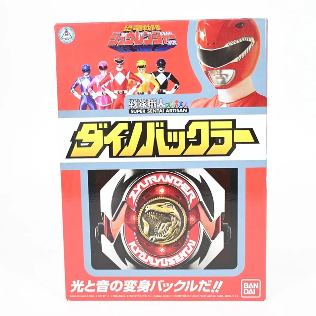BANDAI SUPER SENTAI Artisan Dyno Dino Buckler Kyoryu Zyuranger Power ...
