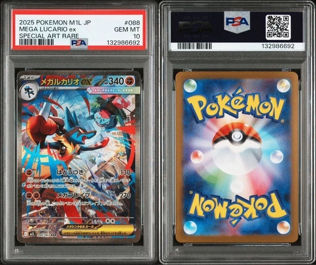 PSA10 MEGA LUCARIO ex SAR 088/063 Mega Brave M1L 2025 Pokemon Card Japanese $353.56 - PicClick CA