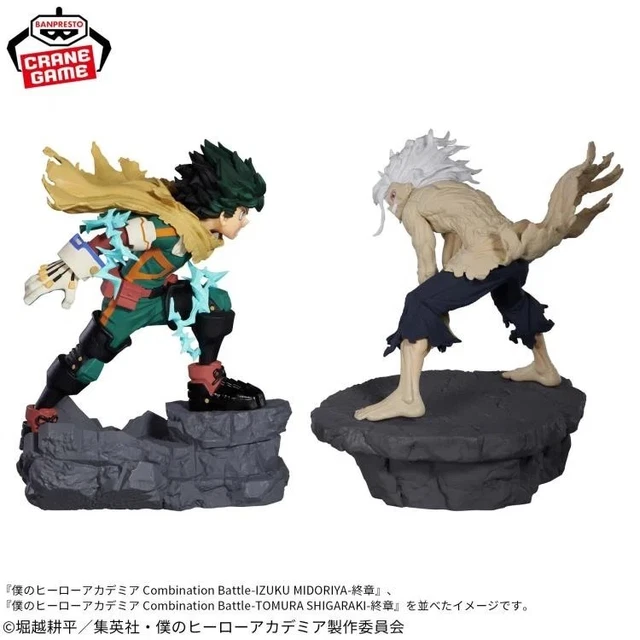 BANPRESTO COMBATE COMBINADO My Hero Academia Shigaraki Tomura Final EUR ...