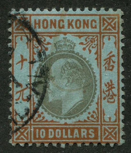 HONG KONG #108A Used $550.00 - PicClick CA