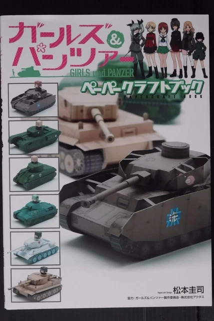 JAPON GIRLS UND Panzer Papercraft Book EUR 107,24 - PicClick FR