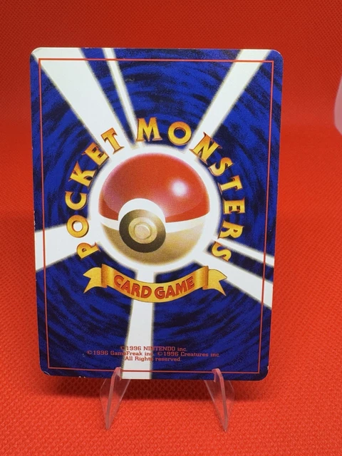 KOGA'S WEEDLE 013 Japanese Pokémon TCG Challenge From The Darkness ...