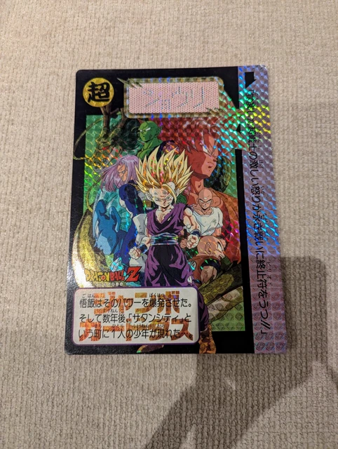 CARTE DRAGON BALL Jumbo Carddass Prism 8 très bon état EUR 79,00 - PicClick FR