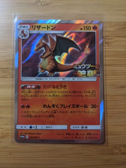 CHARIZARD POKÉMON CARD 366/SM-P Mewtwo Strikes Back EUR 46,06 - PicClick IT