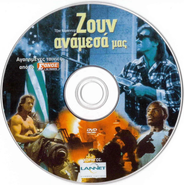 THEY LIVE (RODDY Piper, Meg Foster, Keith David) Region 2 DVD £10.49 ...