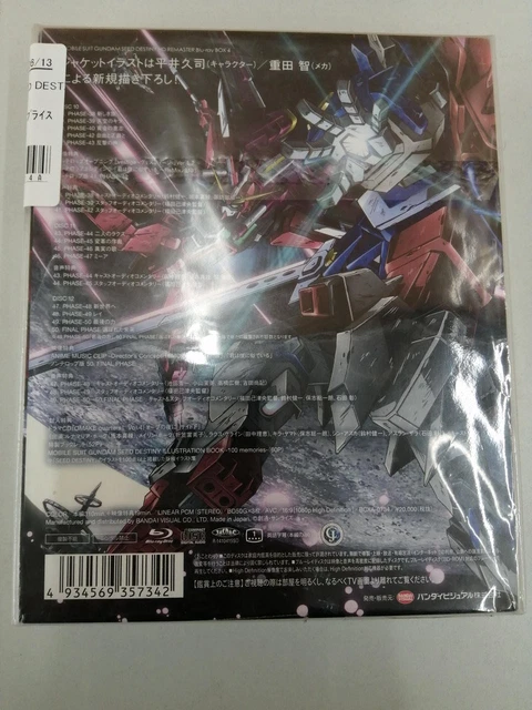 MOBILE SUIT GUNDAM SEED DESTINY HD Remaster B Model Number Bandai ...