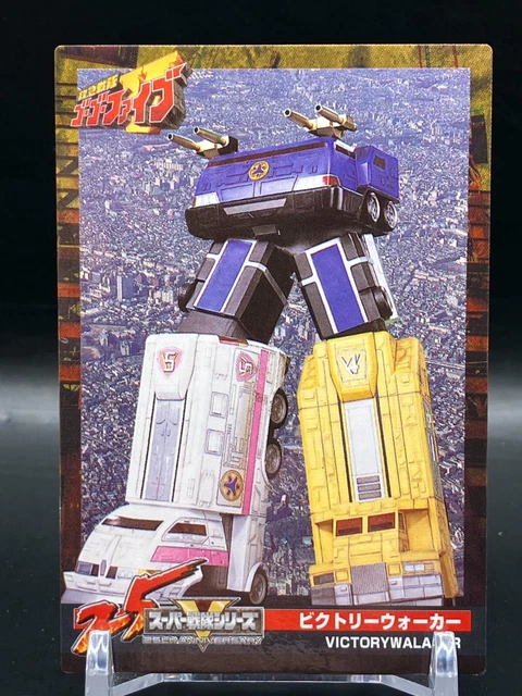 POWER RANGERS LIGHTSPEED Rescue GoGoFive Cards Japanese 25th ...