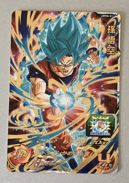 CARTE SUPER DRAGON Ball Heroes BPSE-01 Goku NM EUR 35,00 - PicClick IT