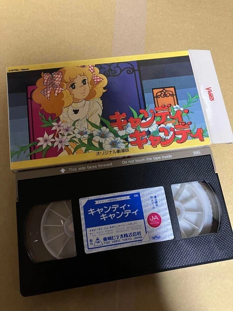CANDY CANDY ORIGINAL Movie VHS Cassette Tape Anime Japan Yumiko ...