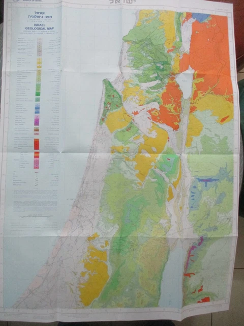 CARTE GÉOLOGIQUE D'ISRAËL, jeu de deux cartes, échelle 1:250000, relevé ...