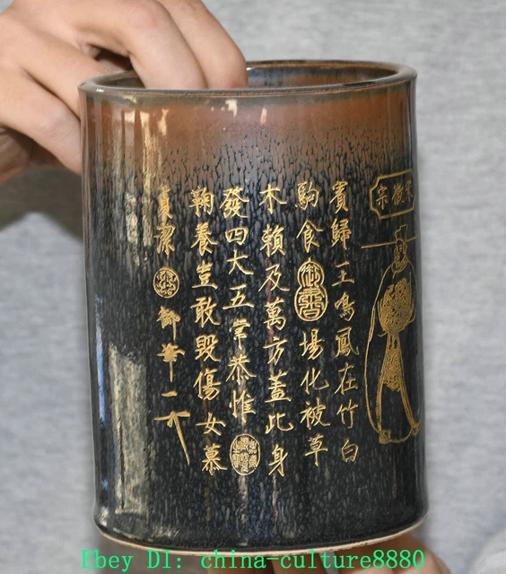 OLD JIAN KILN Porcelain Gilt Words Pattern Pen Container Texte du stylo ...