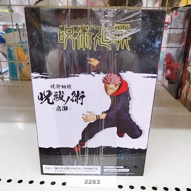 BANPRESTO JUJUTSU KAISEN Sukuna vol.2 Jufutsu No Waza Figure £40.54 ...