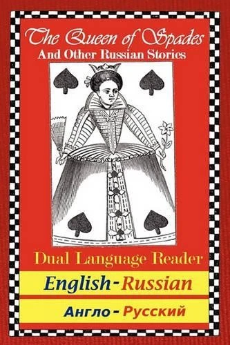 Fydor Dostoyevsky Alexander S Pushkin The Queen Of Spades And Other Ru