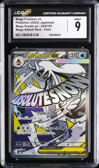 2025 POKEMON JAPANESE Mega Dream Ex Mega Attack Rare #224 Mega Froslass ...
