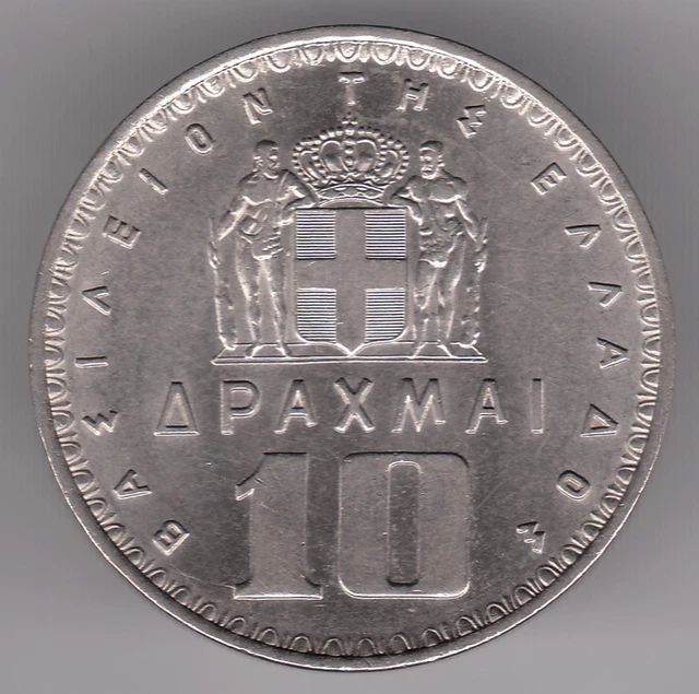 GREECE 10 DRACHMAI 1959 Copper-nickel Coin - Paul, King of the Greeks ...