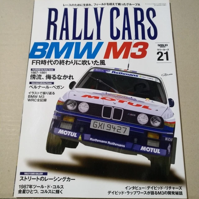 RALLY CARS VOL.21 BMW M3 Sanei Shobo Mr. Ms. Aim WRC Rally Cars Bernard ... RALLY CARS VOL.21 BMW M3 Sanei Shobo Mr. Ms. Aim WRC Rally Cars Bernard ...
